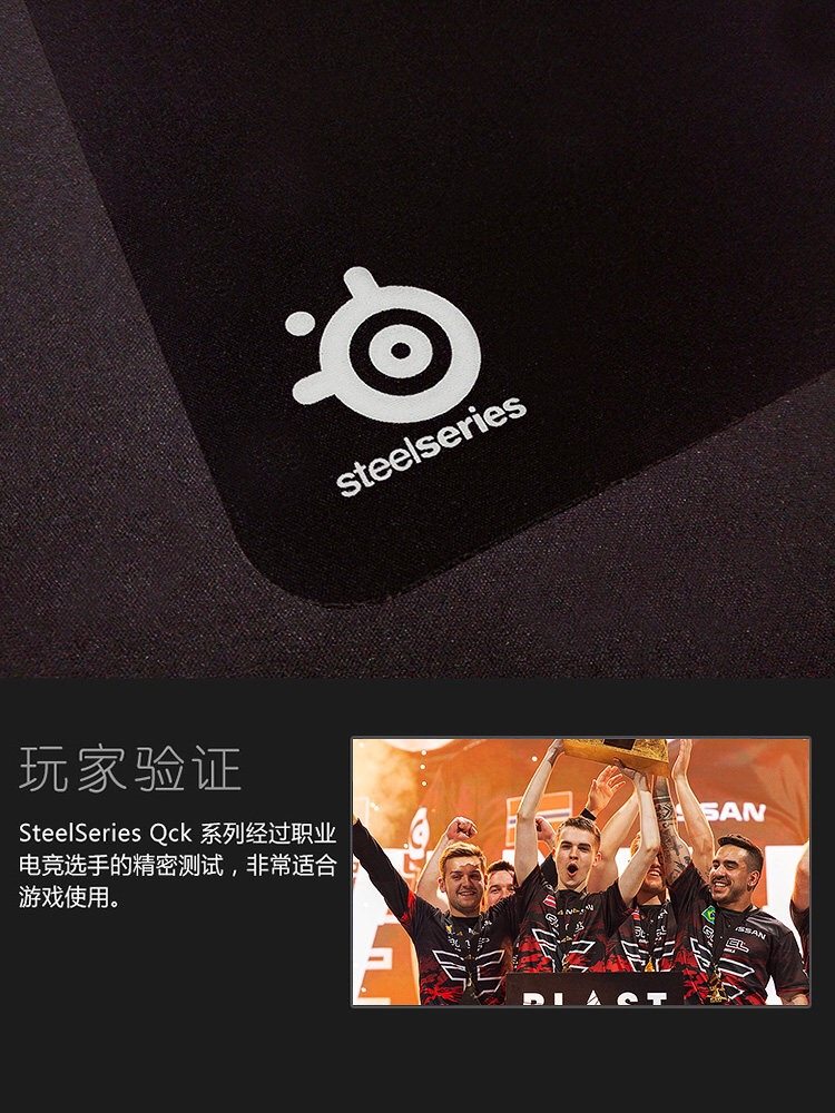 官方正品赛睿QCK系列heavy加厚edge锁边电竞游戏桌垫鼠标垫吃鸡CF_虎窝淘
