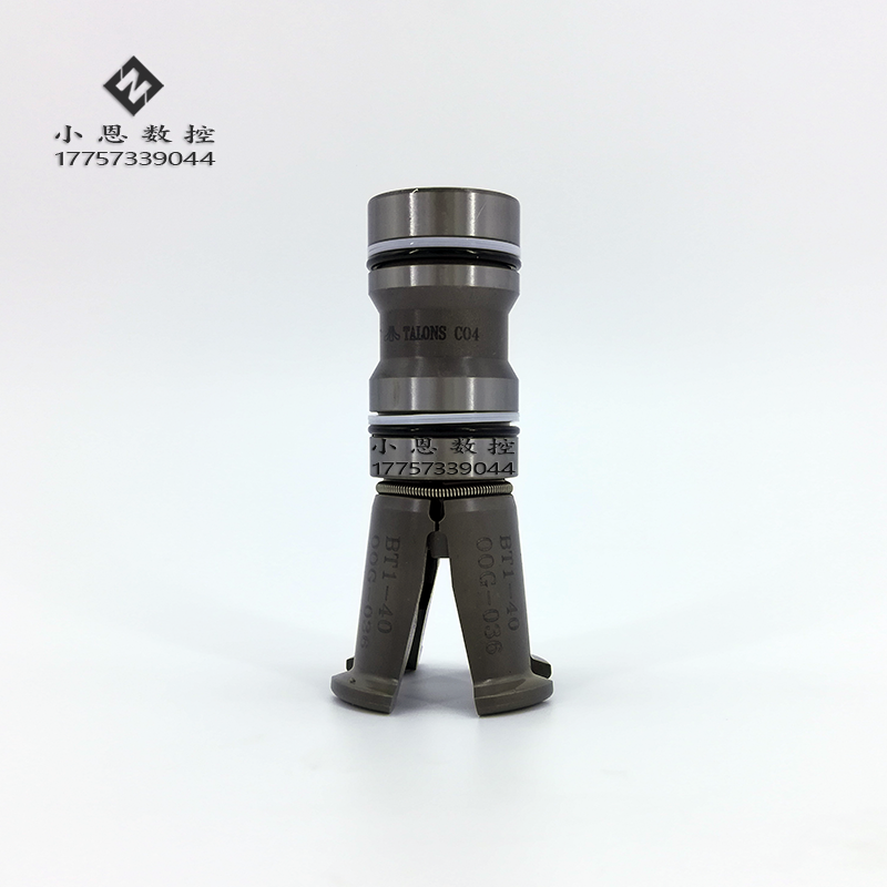 井赫TALONS CB5/CO4/CR3拉刀爪主轴拉爪四瓣爪_虎窝淘