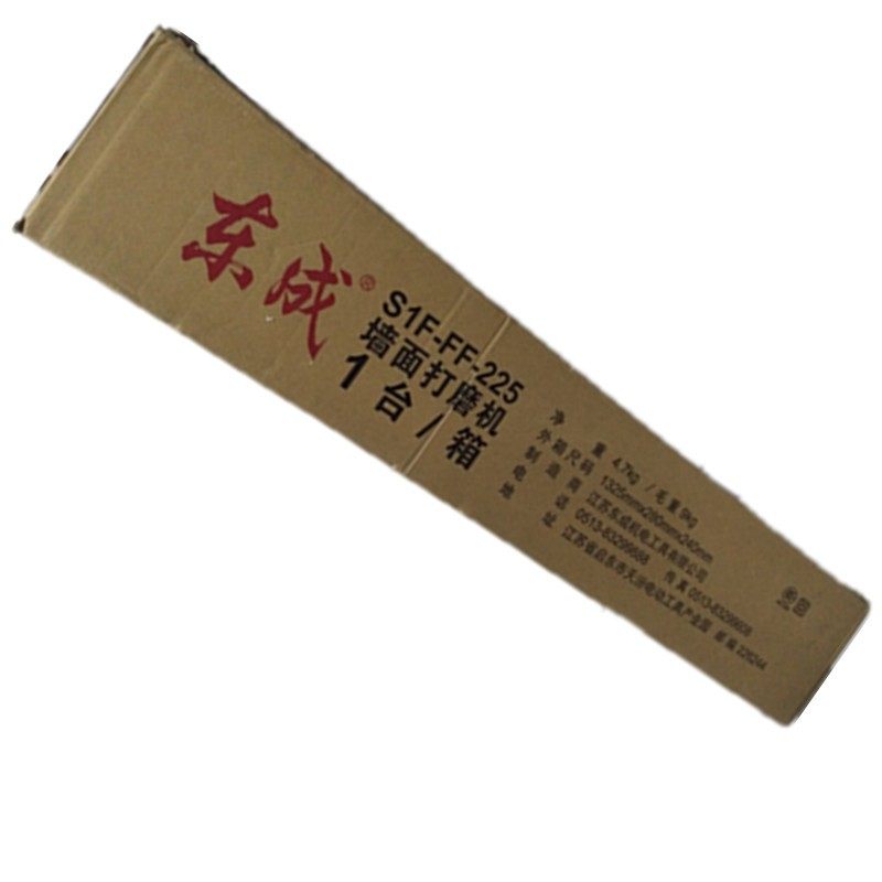 东成墙面打磨机S1F-FF02-225自吸砂纸机腻子砂光机长杆无尘抛光东_虎窝淘