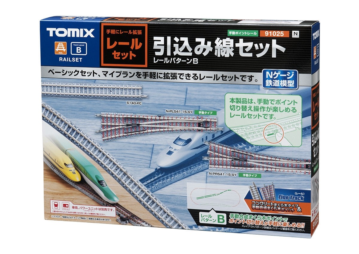 模型网 TOMIX 91025 91026 91092轨道套装B待避线组 N比例铁道_虎窝淘
