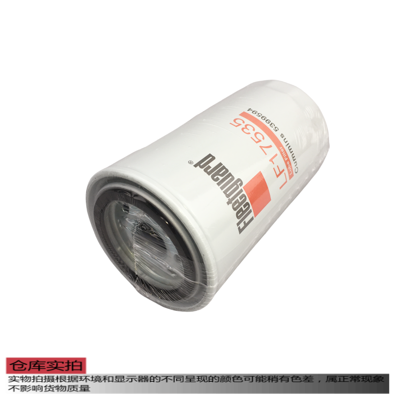 LF17535适配福田奥铃欧马可5399594弗列加康明斯3.8机油滤芯格_虎窝淘