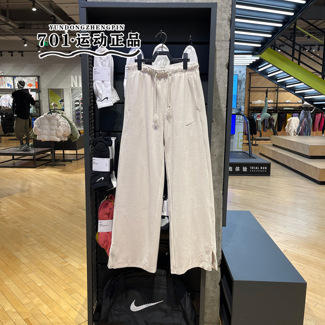Nike Core Velvet wide-leg pants Women's loose windproof sports casual ...