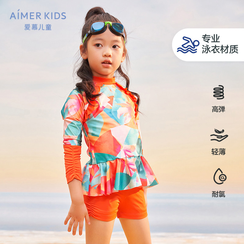 Aimer Kids爱慕儿童天堂鸟之舞女童女孩长袖泳衣套装AK1679232_虎窝淘