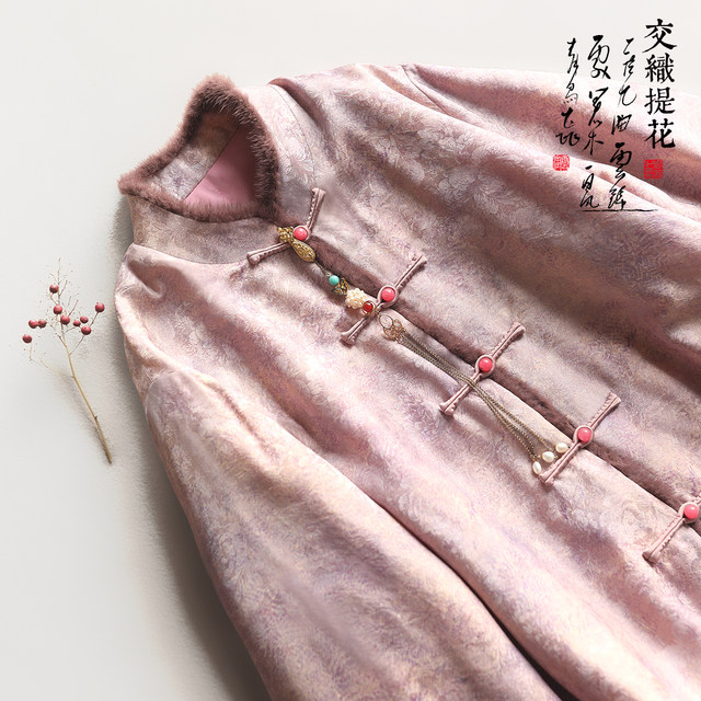 Yunshu's original interlaced jacquard mink fur collar new Chinese style ...