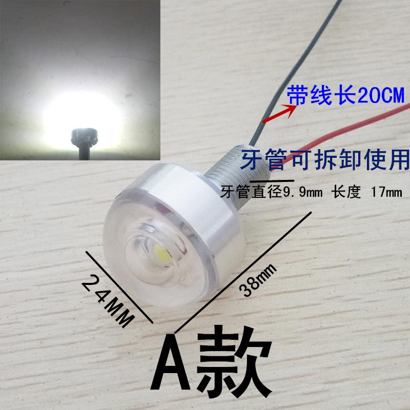 5v超亮led灯珠USB充电宝5伏LED光源创意DIY模型机床设备应急灯泡_虎窝淘