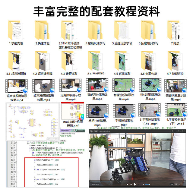 6 degrees of freedom robotic arm crawler vehicle Tankbot tracking and ...