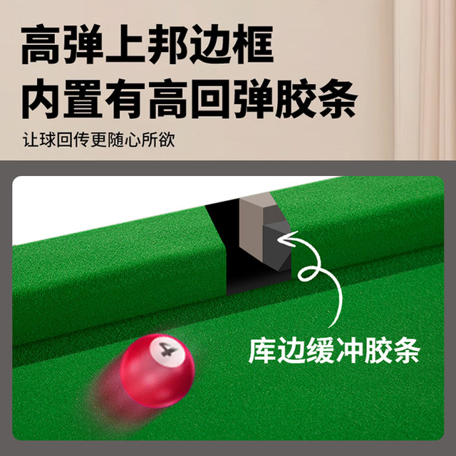 Five-point billiard table home training with edge tape three-hole ...
