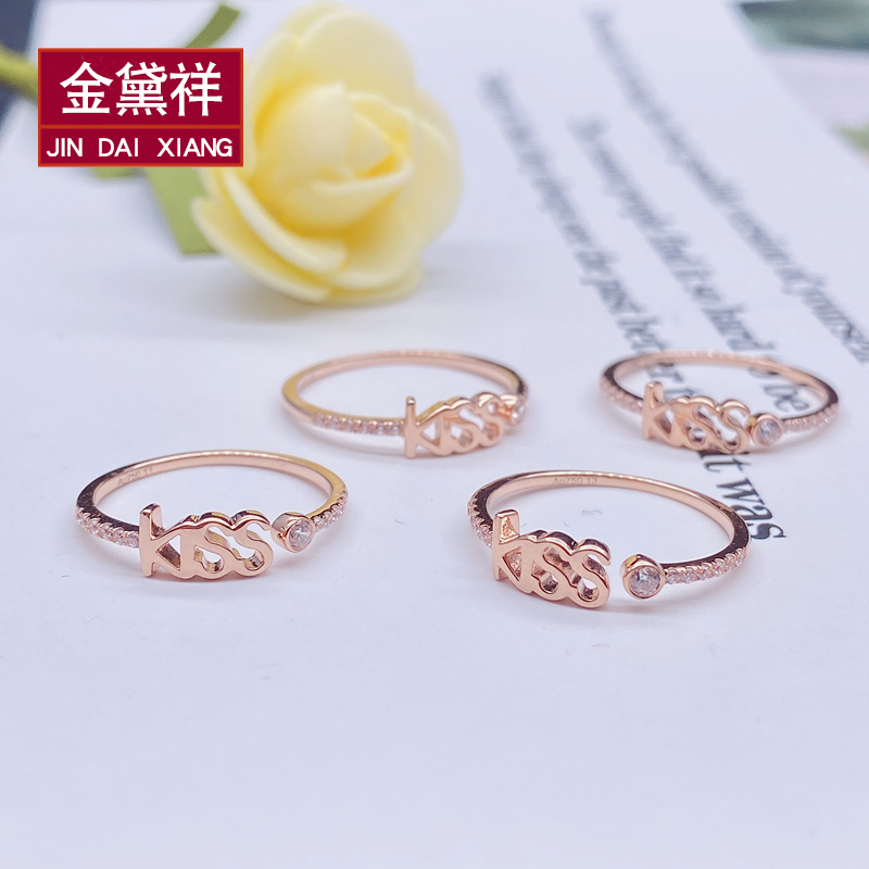 18K金戒指女玫瑰金彩金KISS之吻戒指食指尾戒时尚au750戒指送礼物_虎窝淘