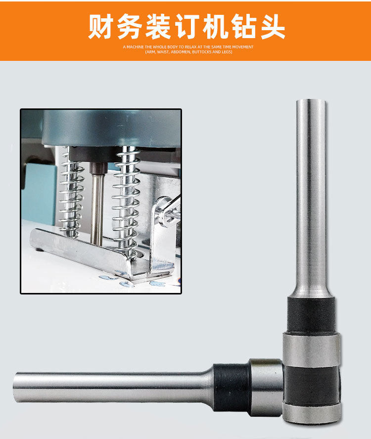 博泰BT500 50e 108Z BT400 BT-500财务凭证装订机钻刀钻头钻孔针_虎窝淘