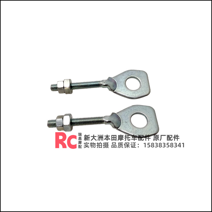 适用新大洲本田SDH110-16/19/21/22飘悦威武链条调节器调链夹千斤_虎窝淘