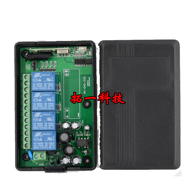 无线遥控开关220V四路遥控开关多功能接收控制器4路多控开关模块_虎窝淘