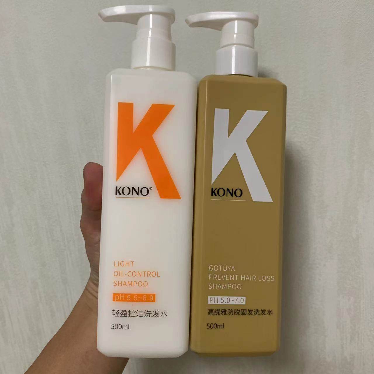 kono洗发水官方旗舰正品控油去屑止痒生姜洗发水护发素组合500ml_虎窝淘