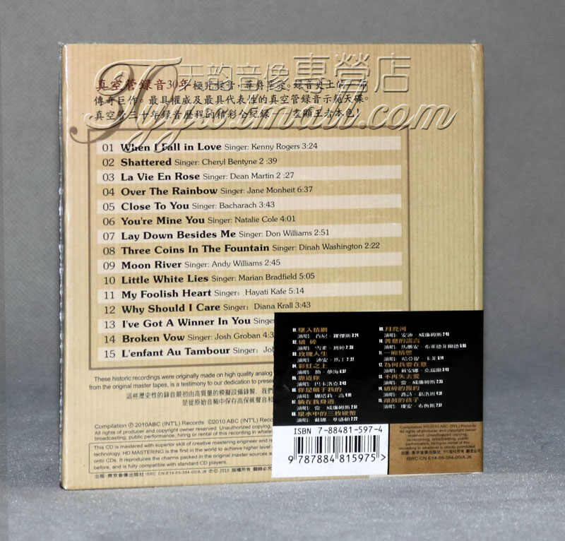 正版 ABC唱片 HD059爱必希真空管录音30年英文情歌 1CD_虎窝淘