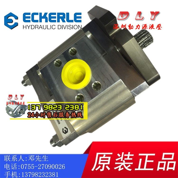 890-EI-1600-RS2/RK2-C621/C501/C601/S202-N01459/N01079/N01625_虎窝淘