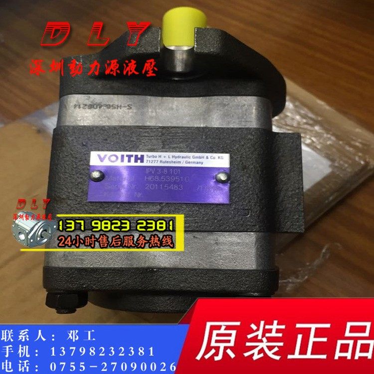 IPV3/IPVP3-3.5/5/6.3/8/10-101/100/111/110/150/151/170/171_虎窝淘