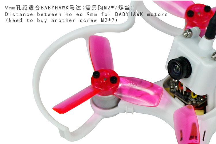 KINGKONG2345 2.3寸三叶螺旋桨EMAX BabyHawk ET115 1104马达1106_虎窝淘