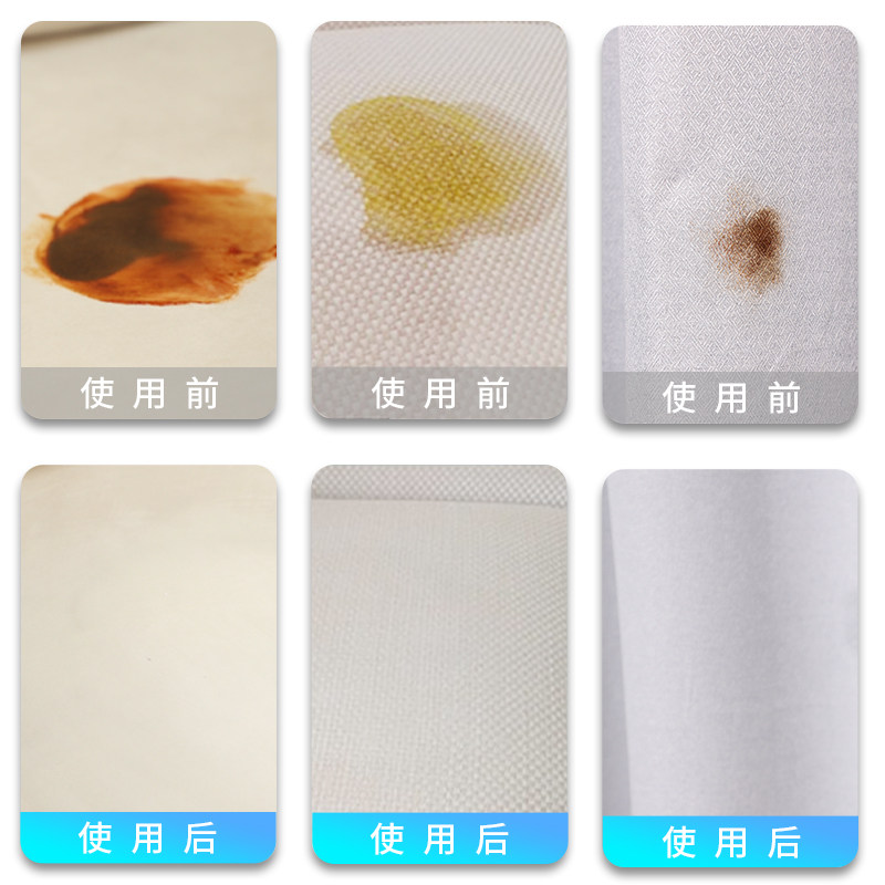 Mootaa布艺沙发窗帘清洁地毯免水洗深层去污多用途清洁剂500ml_虎窝淘