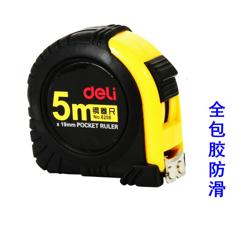 得力8208卷尺3m/5m/7.5m钢卷尺5m×19mm加宽型全包胶防滑耐摔磁铁_虎窝淘