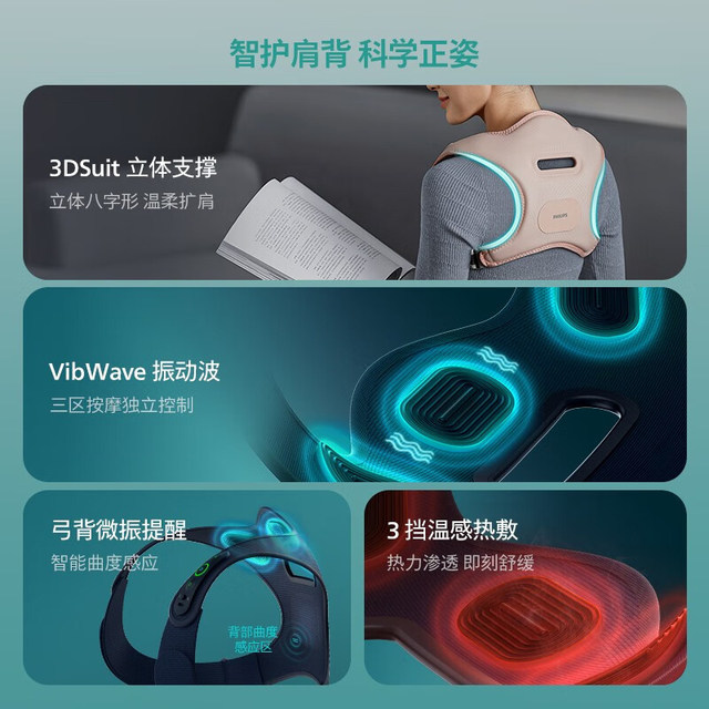 Philips massage back strap shoulder cervical vertebral massage device ...