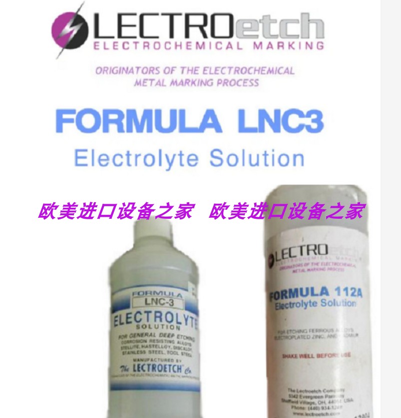 BAUER BS06-74H/D08MA4W/C2-SP电机 lectroetch LNC-3电解液现货_虎窝淘