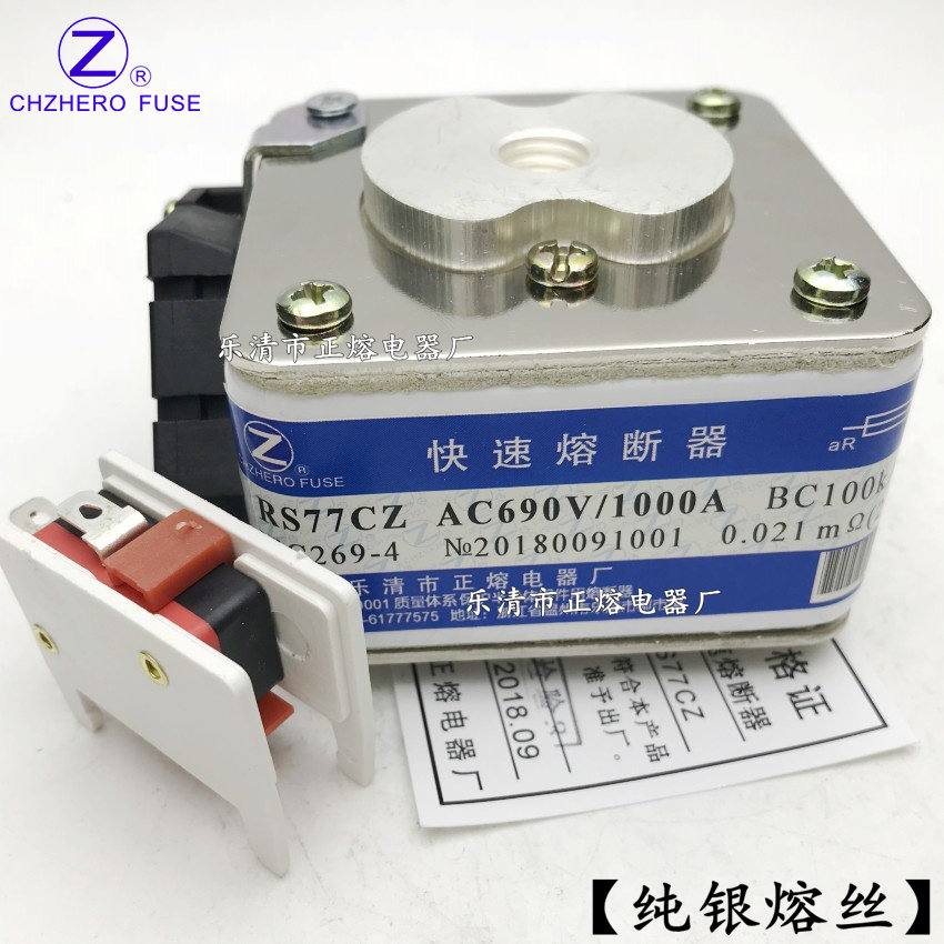 RS77CZ-1000V/630A 650A 700A 800A 900A 1000A 1250A快速熔断器_虎窝淘