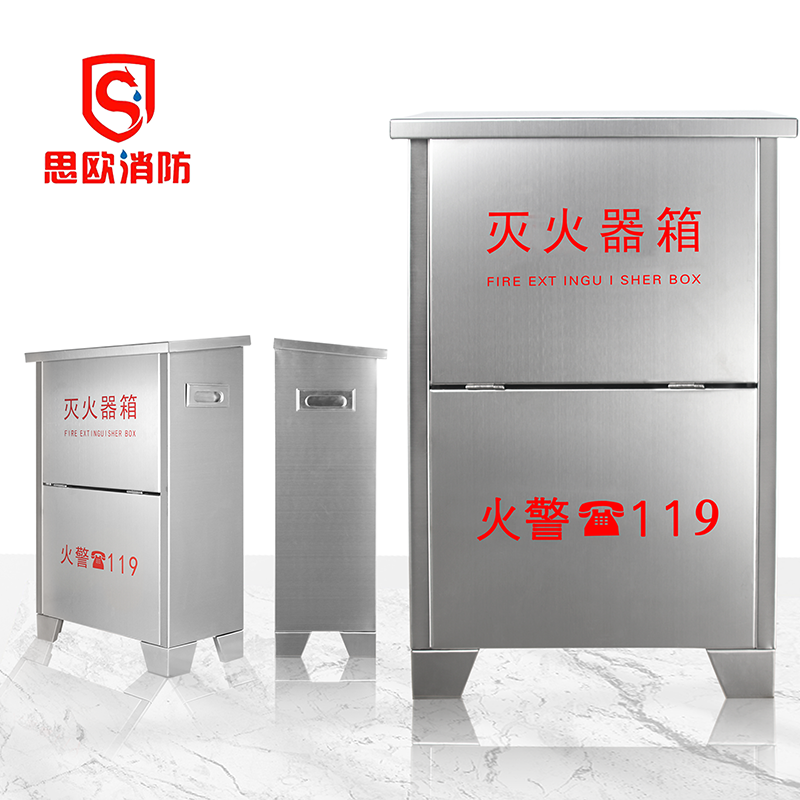 包邮201/304不锈钢灭火器箱商场酒店专用3/4/5/8KG消防箱工厂直销_虎窝淘