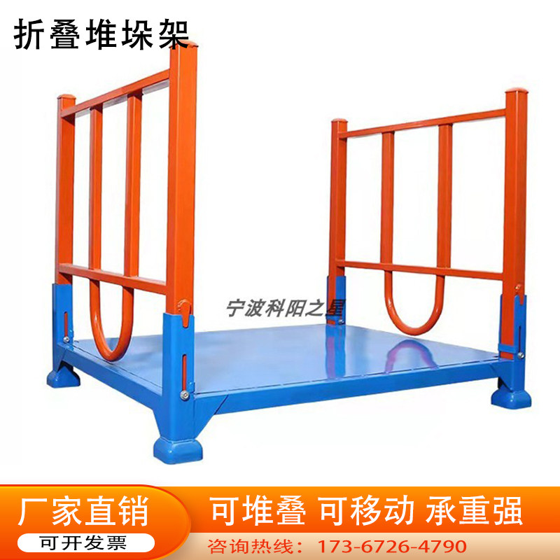 定制移动折叠式堆垛架带轮堆垛架巧固架仓库堆叠架布匹架冷库货架_虎窝淘