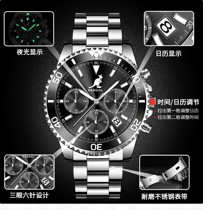 KANGOL袋鼠潜航者三眼六针欧美手表夜光绿水鬼防水非机械石英男表_虎窝淘
