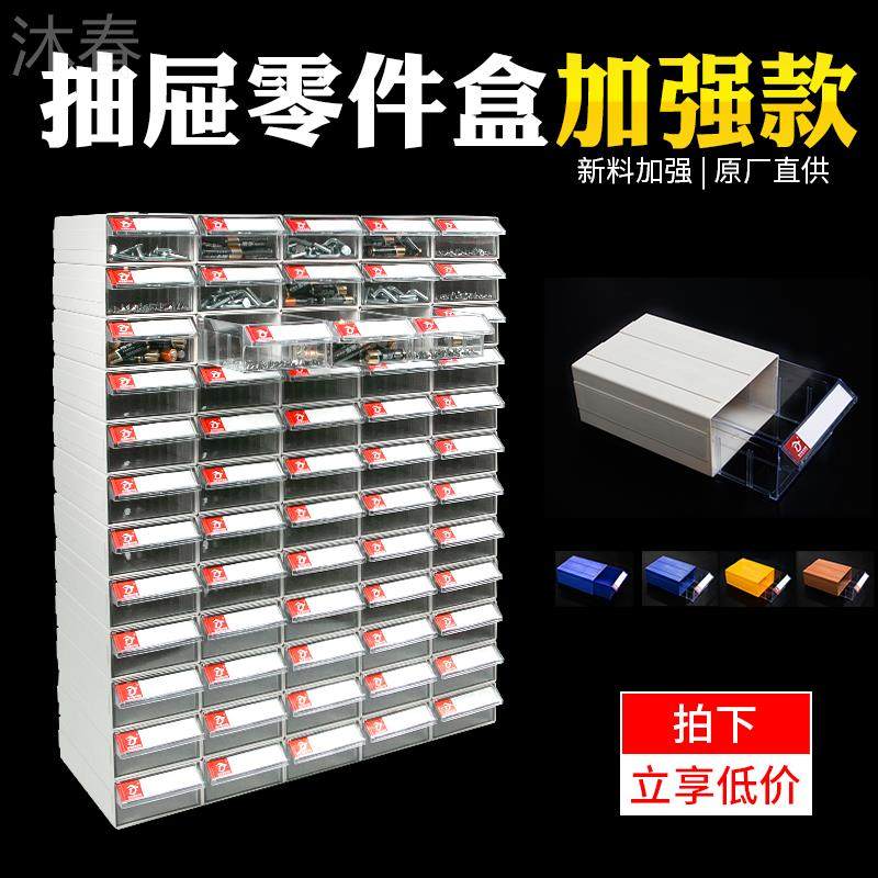 零件柜工具柜零件盒元件物料整理柜刀具柜螺丝样品收纳柜配件抽柜_虎窝淘