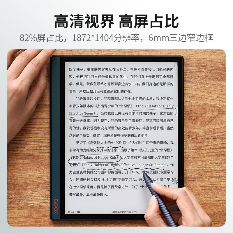 【送飞龙皮套+蓝晶膜等】文石BOOX NoteX2智能手写电子书阅读器note x2墨水屏平板10.3水墨屏电纸书pdf办公本_虎窝淘