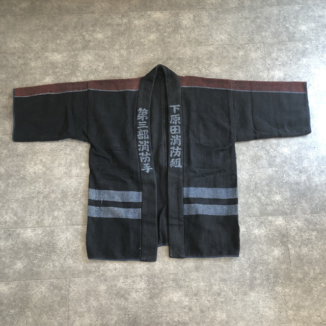 Old IndustRIAL JAPAN Rare Bath in the first year of ancient cloth thorn ...