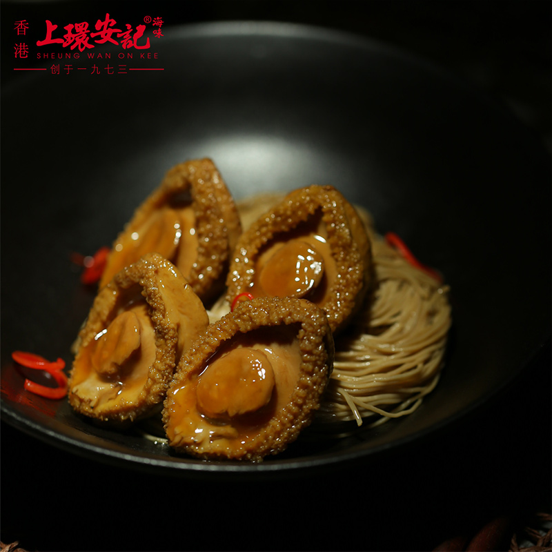 香港安记海味红烧即食鲍鱼袋装汁进口 430G/盒4只装家宴中秋礼盒 - 小编推荐 - WePost 全民代运 - 马来西亚中国淘宝代运与集运专家