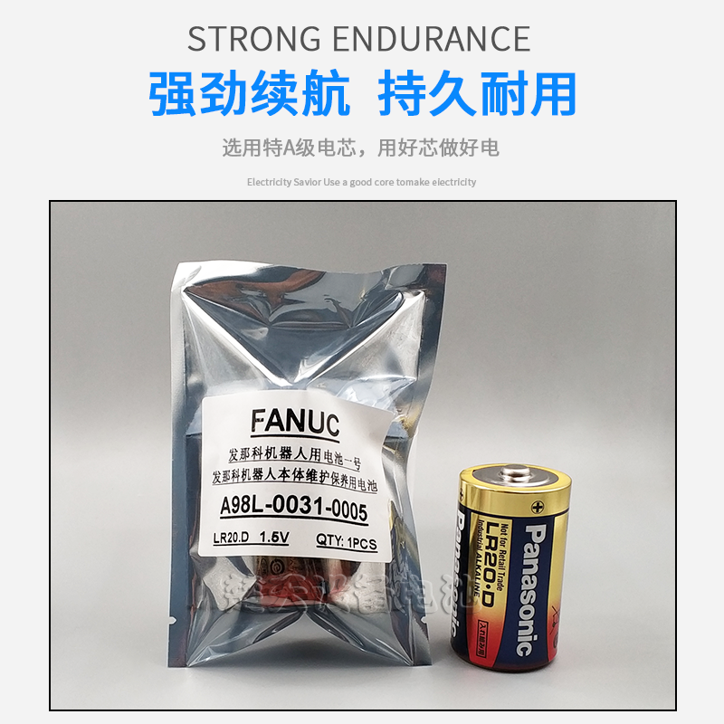原装LR20D 1.5V发那科机器人本体 A98L-0031-0005 1号LR20.D电池_虎窝淘