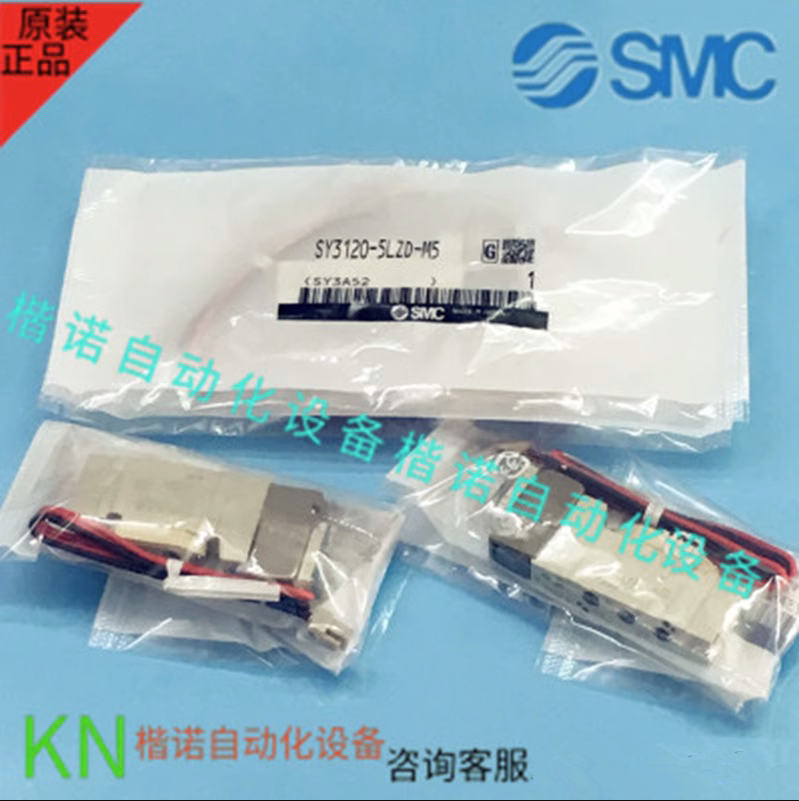 SMC原装正品电磁阀SY5220-3G-01/GD/GZ/GZE/GZD/3/4/5/6/C4/C6/01_虎窝淘