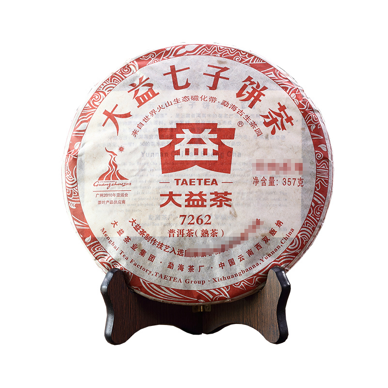 大益普洱茶2010年7262熟茶357g*7整提老五样七子饼茶云南001批次_虎窝淘