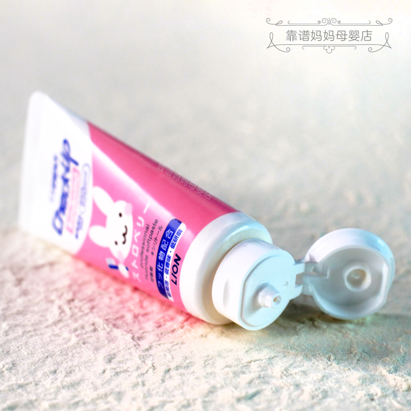 日本狮王儿童含氟牙膏 Lion龋克菲宝宝防蛀水果味60g_虎窝淘