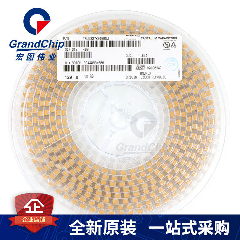 贴片钽电容7343/2917 E型220UF 227C 16V胆电容TAJE227K016RNJ_虎窝淘