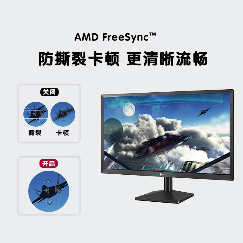LG 24MK430H IPS面板27英寸办公显示器HDR10高清屏幕支持企业批采_虎窝淘