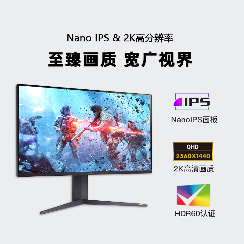 【12期免息】LG 32GQ850 32英寸2K240hz显示器NanoIPS超频260hz_虎窝淘