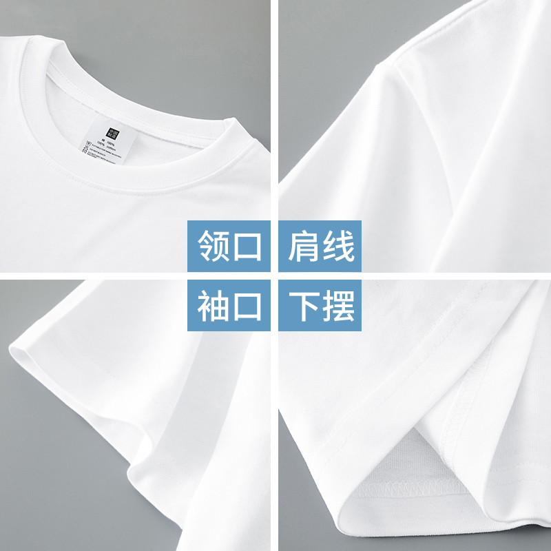 230g重磅短袖t恤男纯棉夏季纯色白色圆领液氨长绒棉美式半袖体恤_虎窝淘