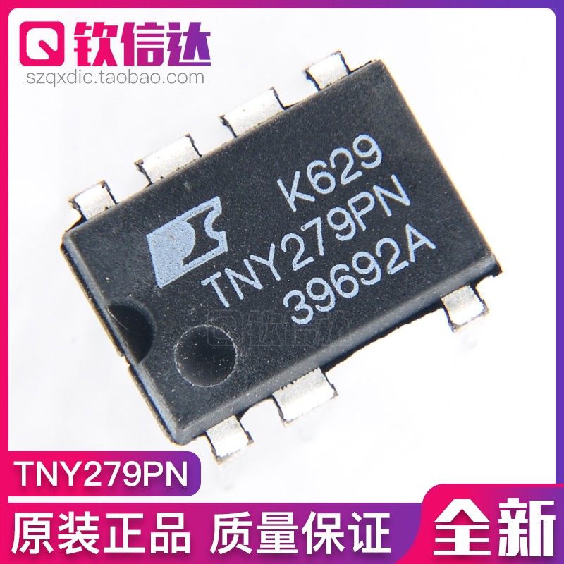 全新原装 TNY279PN 280 276 277 175空调洗衣机电源芯片可直拍_虎窝淘