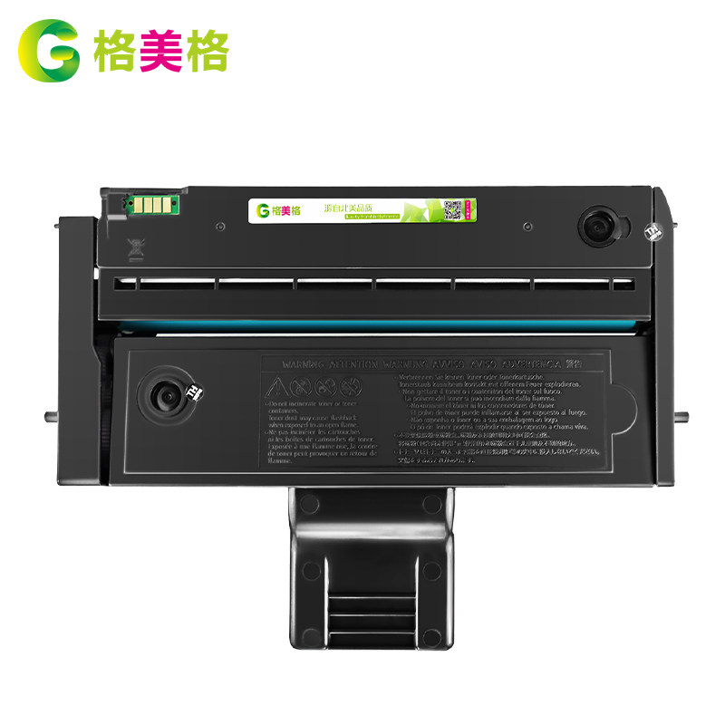 【顺丰包邮】格美格适用RICOH理光sp210su硒鼓sp210打印机粉盒墨盒理光sp213nw sp212snw打印机墨粉_虎窝淘