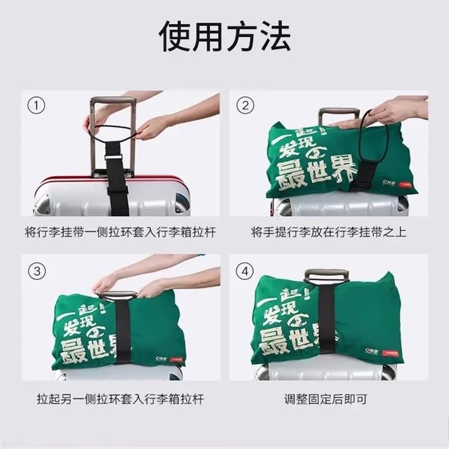 Backpack suitcase fixing strap, suitcase binding strap, backpack ...