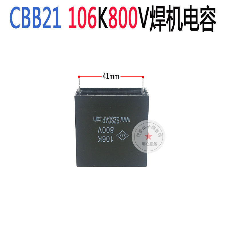 CBB21 106K 800V IGBT逆变焊机滤波电容聚酯电容全新_虎窝淘