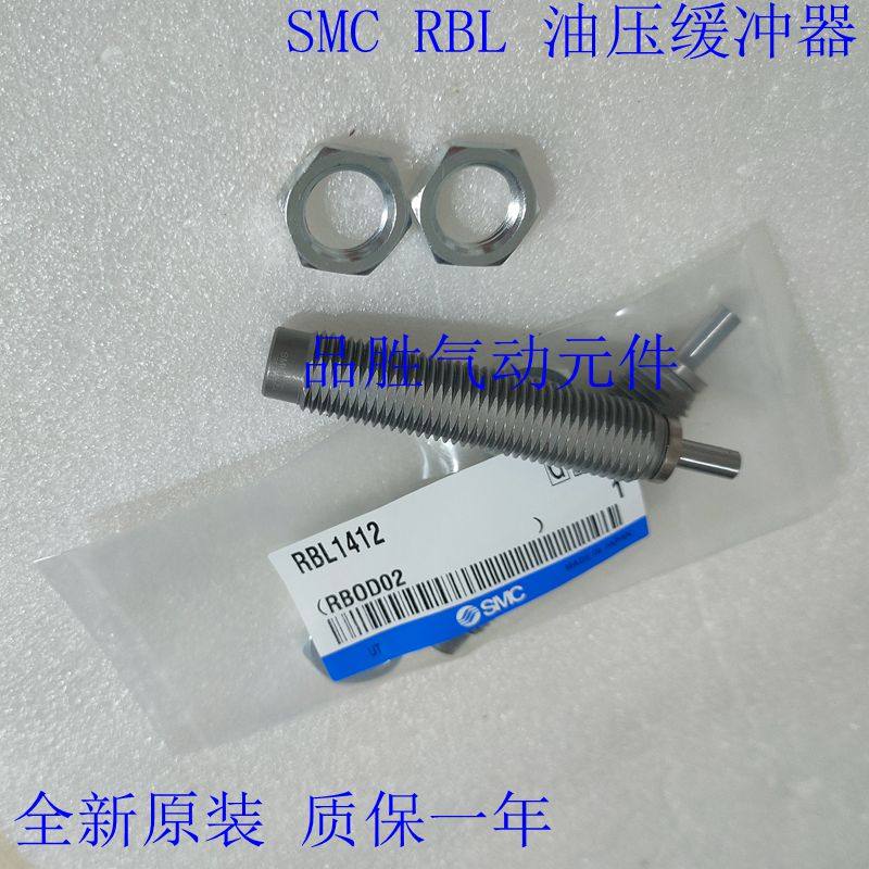 全新原装 RBL1006S/1007/1411/1412/2015/RBLC 2725液压缓冲器_虎窝淘