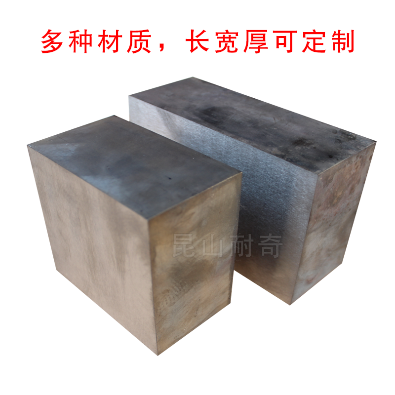 模具钢材热处理硬料Cr12MoV SKD11 DC53 SKH-9高速钢淬火冲头材料_虎窝淘