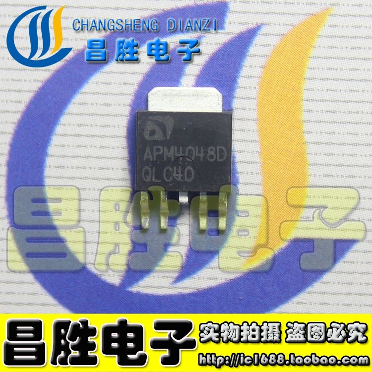 【都有货】APM4010N 4015P 4018N 4030N 4048D 4050AP贴片TO-252_虎窝淘