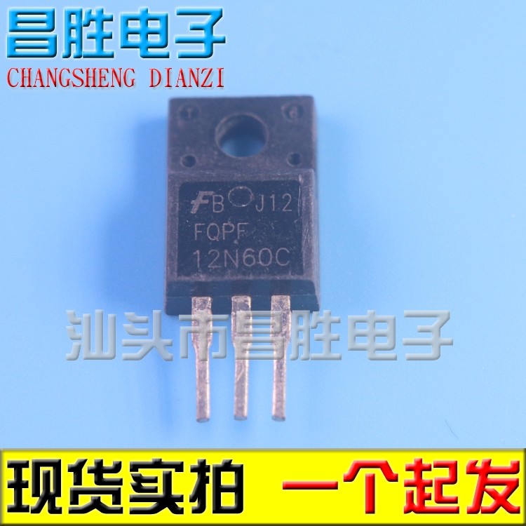 【昌胜电子】全新原装 FQPF12N60 12N60 12N60C液晶电源管_虎窝淘