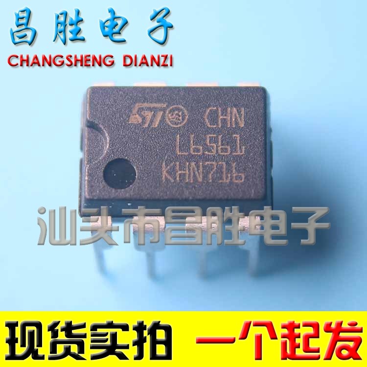 【昌胜电子】L6561 L6562N L6565 L6569A液晶电源芯片直插DIP-8_虎窝淘