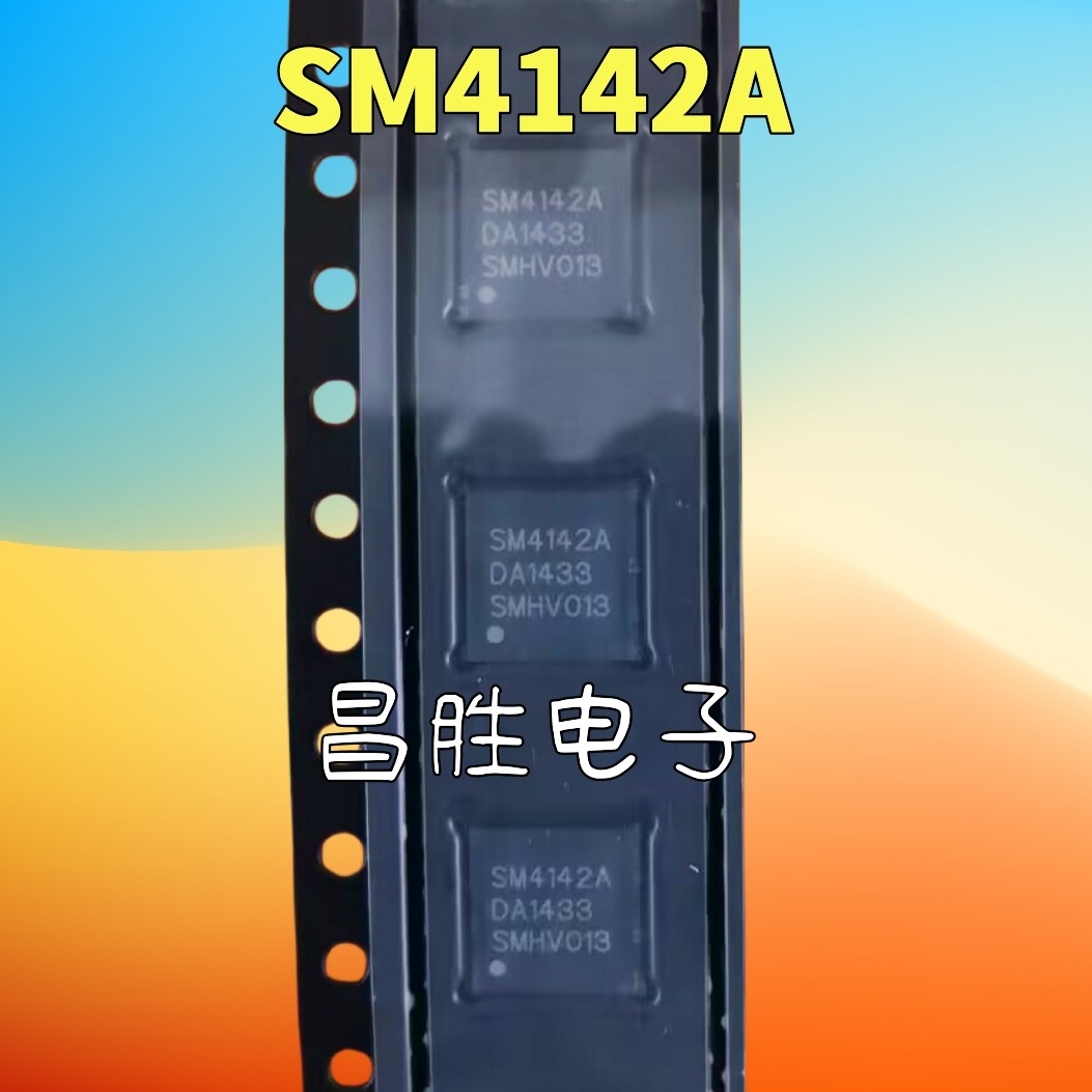 【昌胜电子】全新原装 SM4142 SM4142A SM4142H QFN48液晶IC芯片_虎窝淘